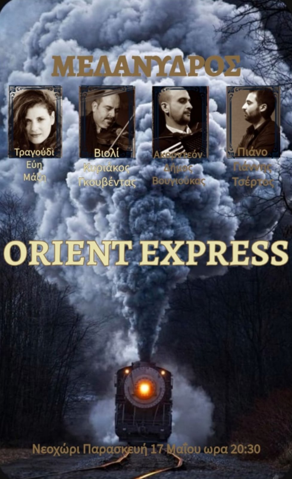 Orient Express