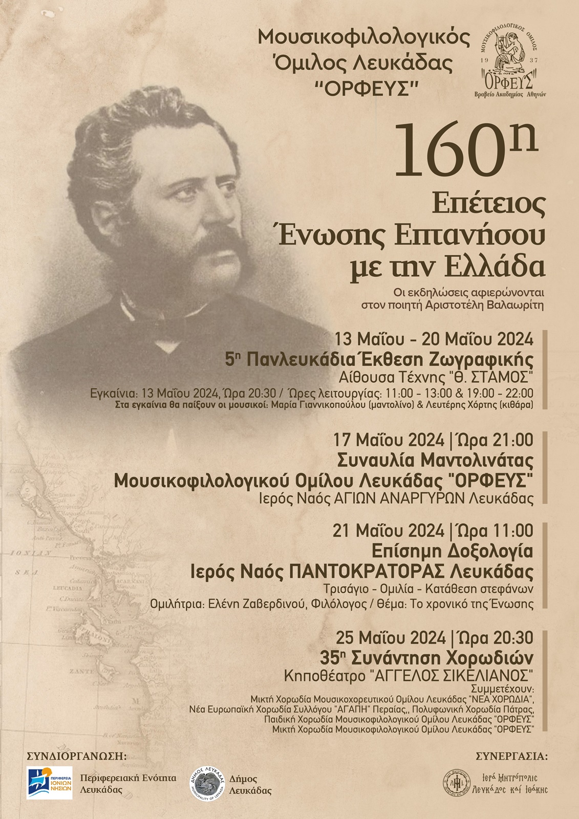 main poster-1100