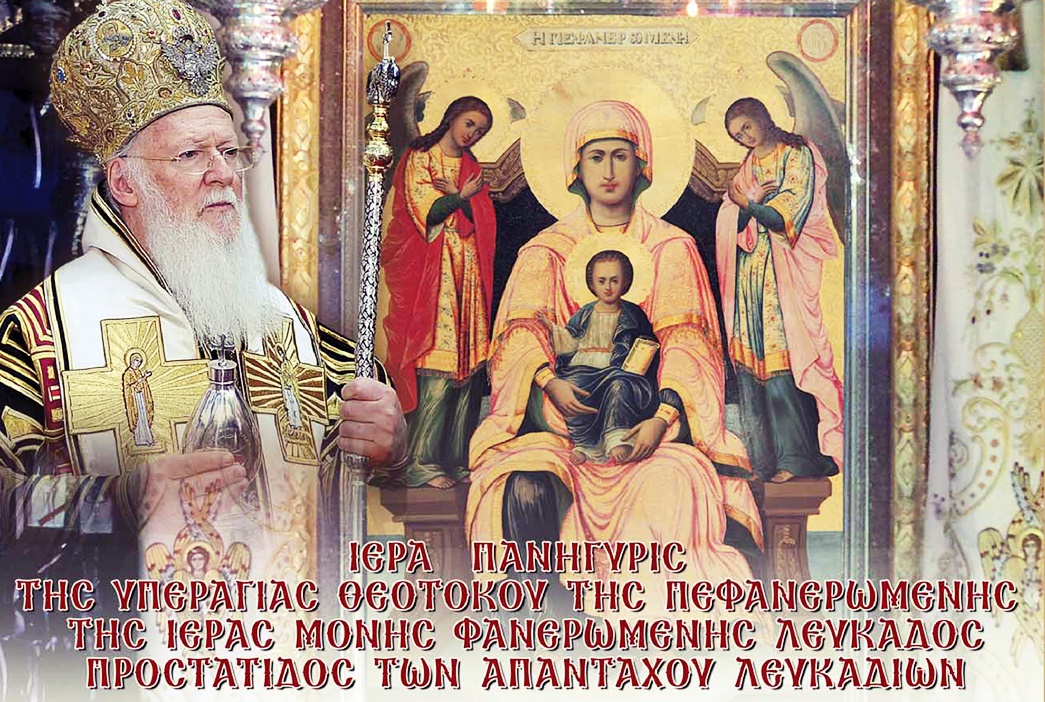 ΑΦΙΣΑ-2-2024_page-0001-11