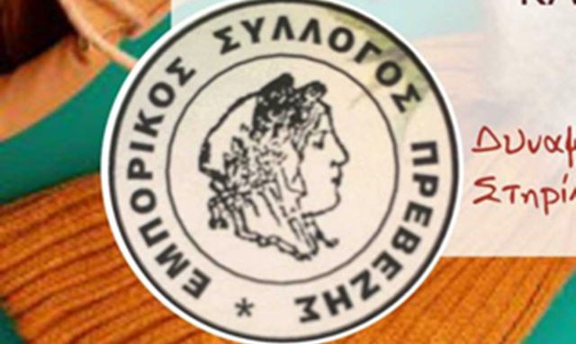 εικόνα_Viber_2023-10-20_19-03-47-860-2