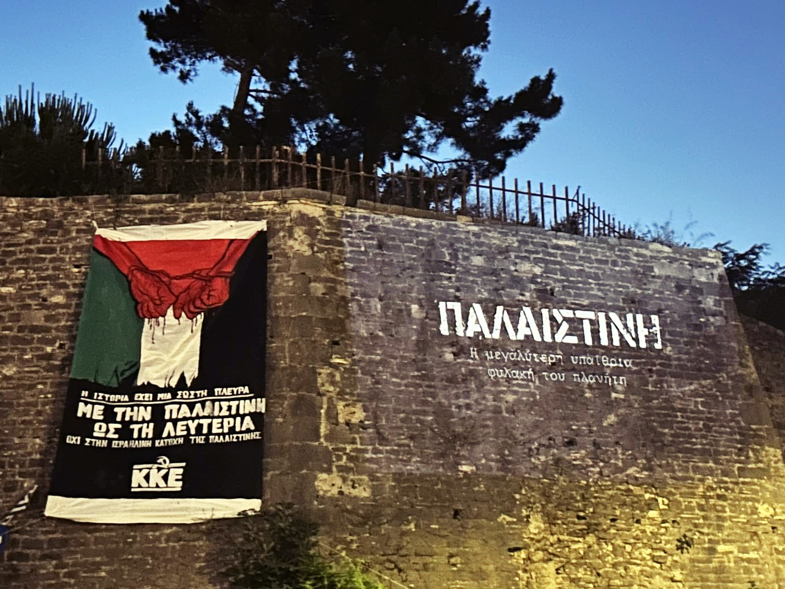 εικόνα_Viber_2024-06-02_14-56-29-416