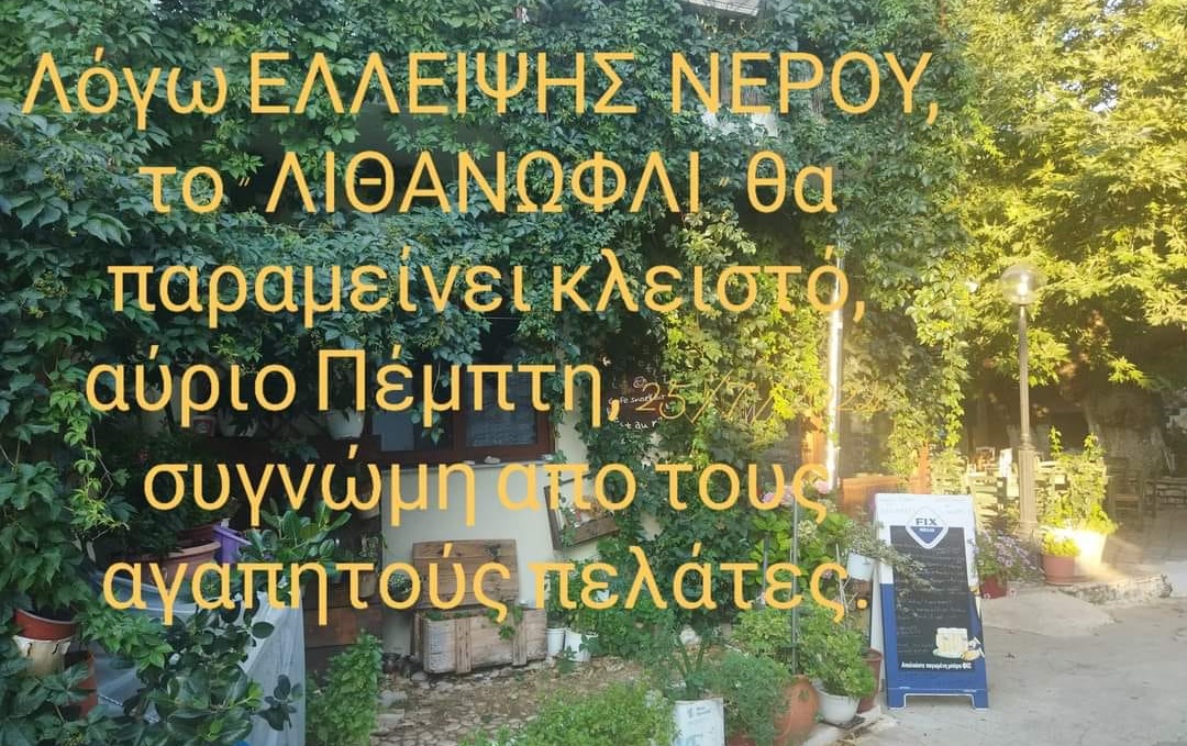 452625723_2580278652157604_4263985794089302878_n