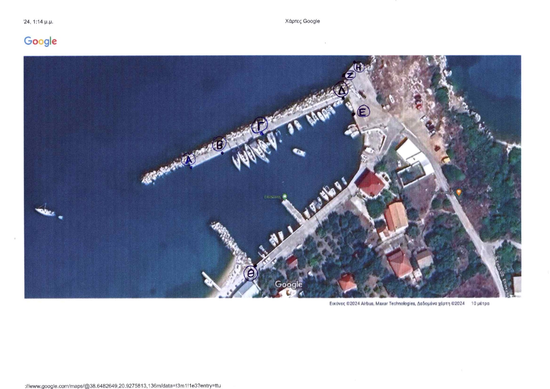 ΣΚΑΡΙΦΗΜΑ+ΛΙΜΕΝΑ+ΕΠΙΣΚΟΠΗΣ_page-0001