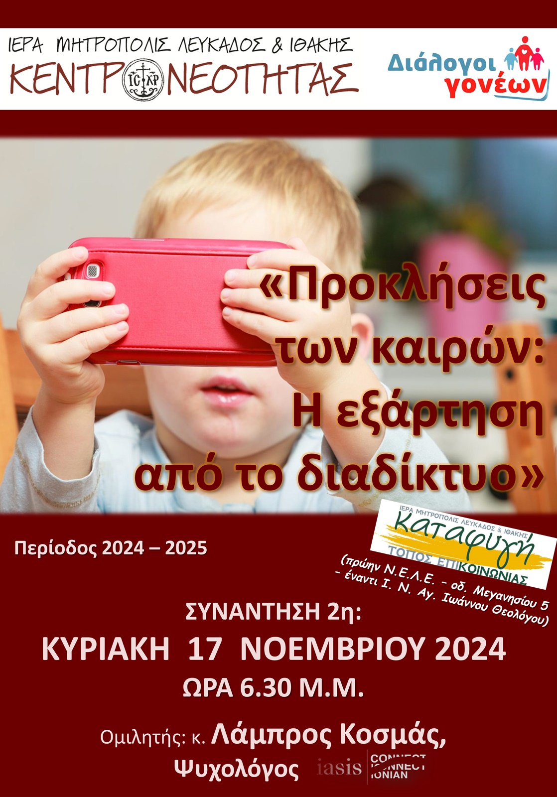 Διαφάνεια 1