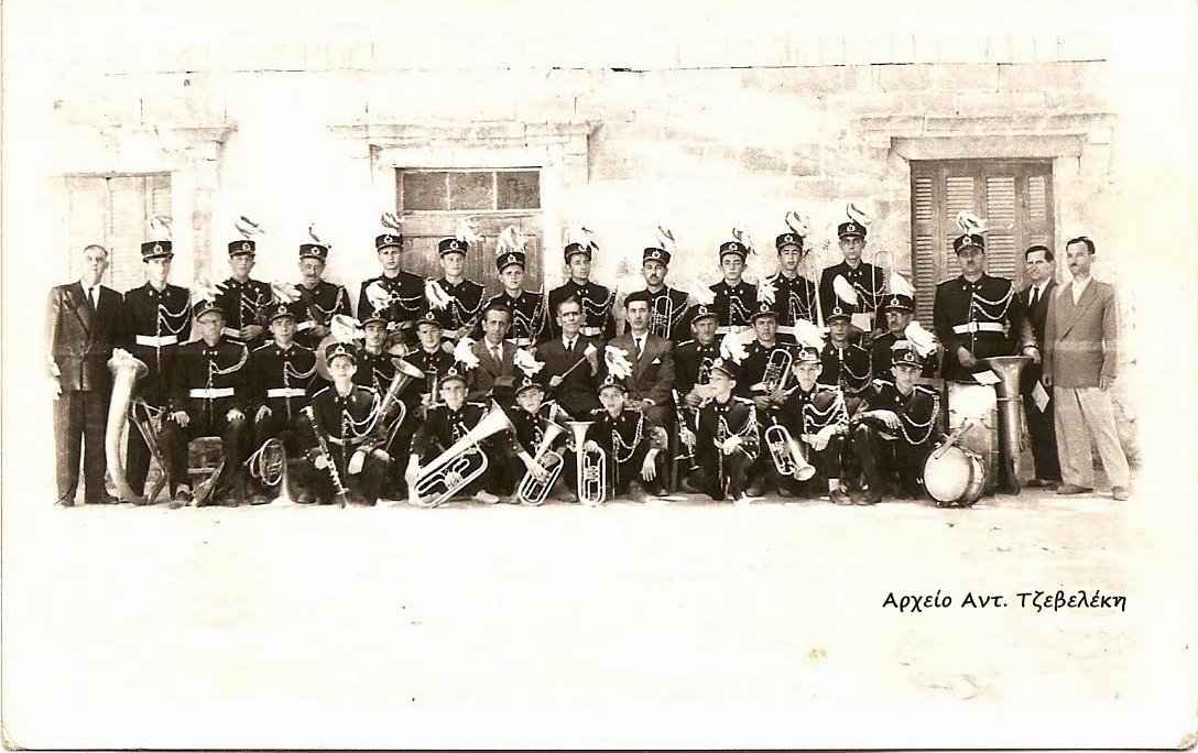 φιλαρμονικη_λευκαδας ΠΑΛΙΑ ΦΩΤΟ