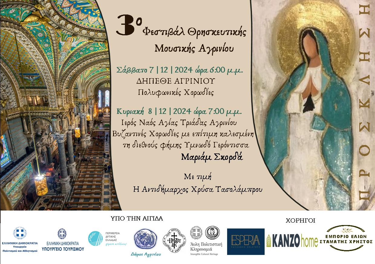 ΠΡΟΣΚΛΗΣΗ (1)