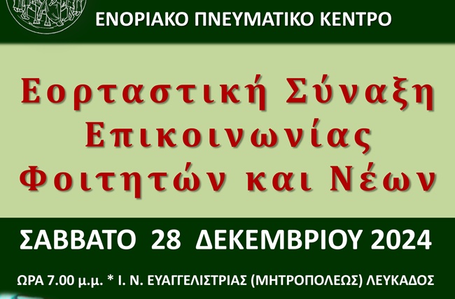 Διαφάνεια 1