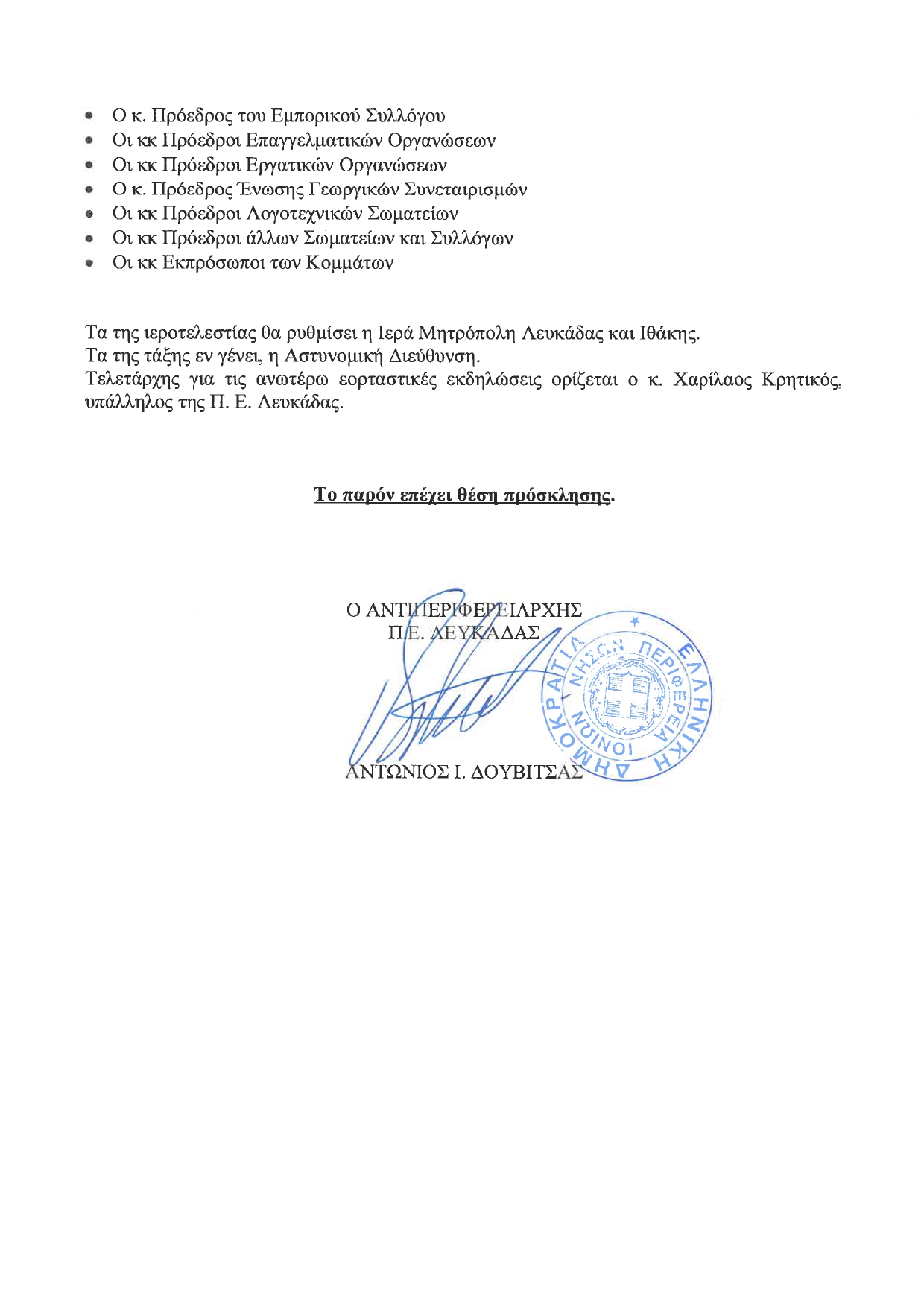 SKM_22724122712100_page-0002