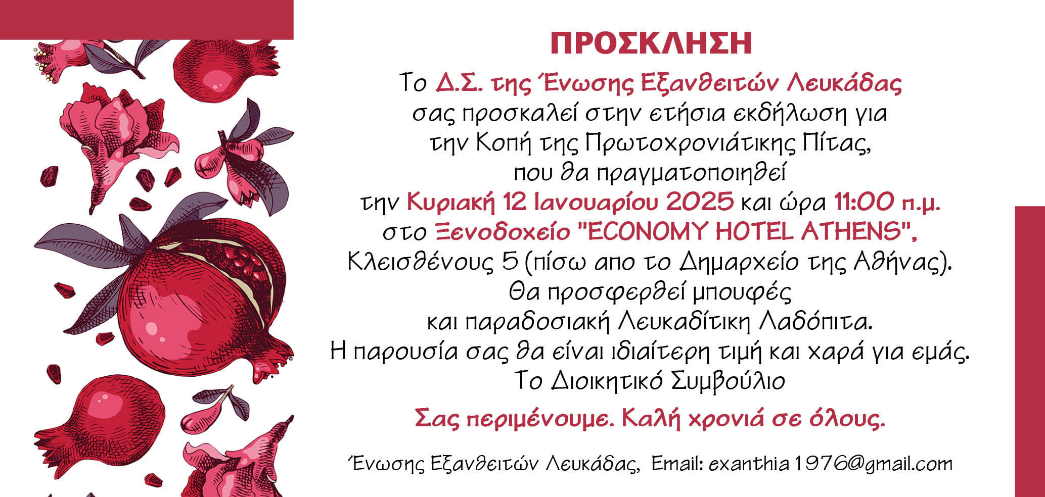 image (6)