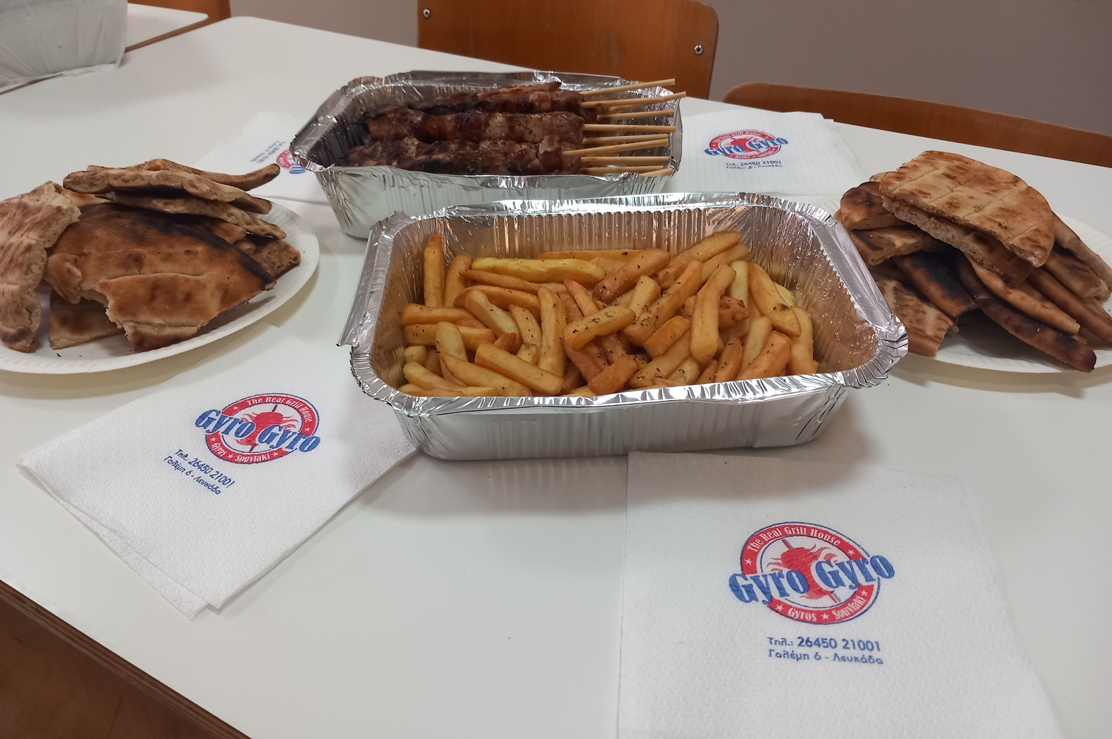 ΤΣΙΚΝΟΠΕΜΠΤΗ