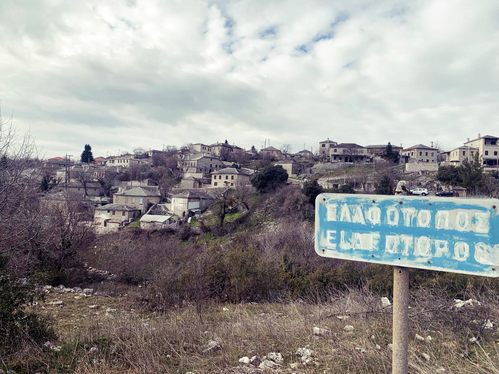 1_elafotopos_zagoriou