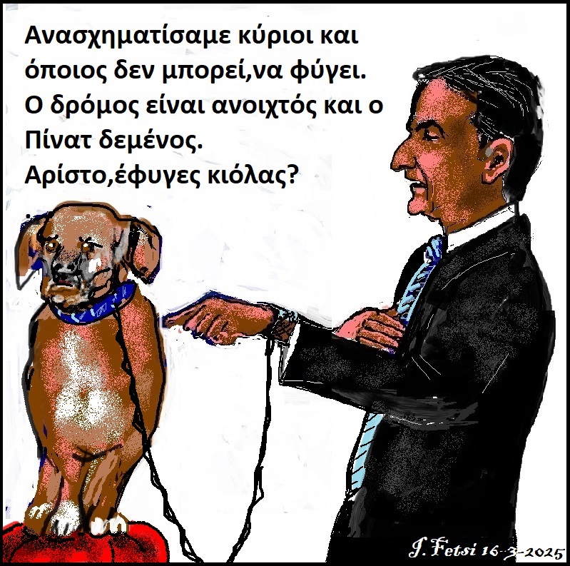 30.Λεβεντόπαιδο Αρίστο,μπες στο μαγαζί και κλείστο