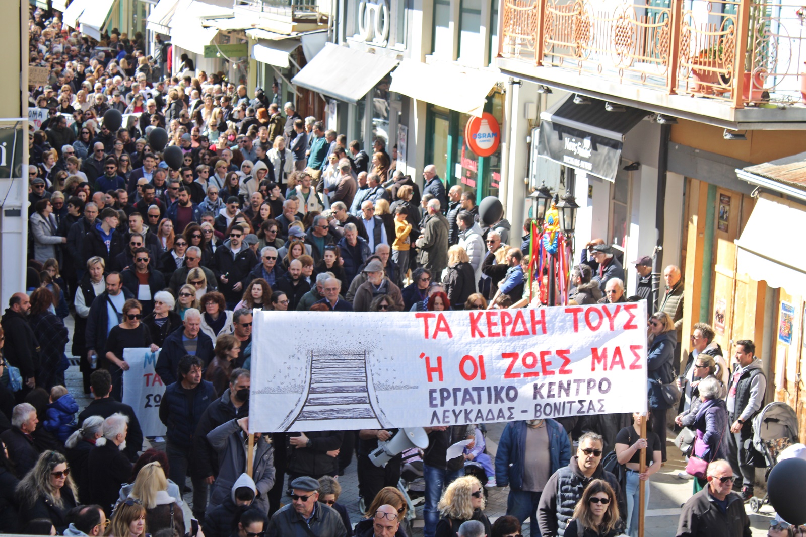 apergia_28_flevari