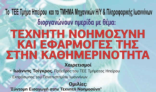 ΑΦΙΣΣΑ