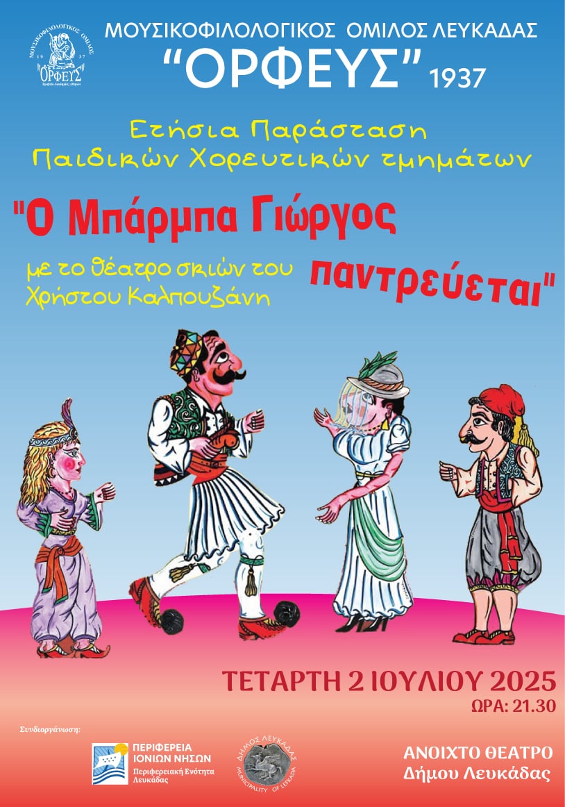 ΑΦΙΣΑ