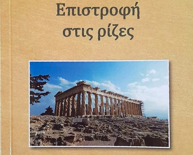 ΒΟΤΣΗ