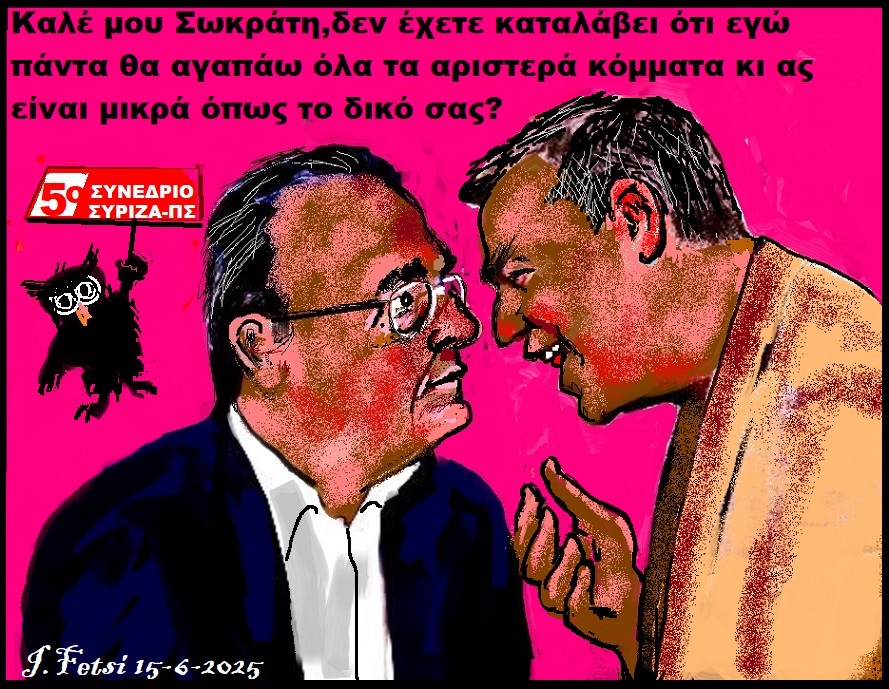 53.Χάρβαρντ σε φοβάμαι σαν φωνή Κυρίου...