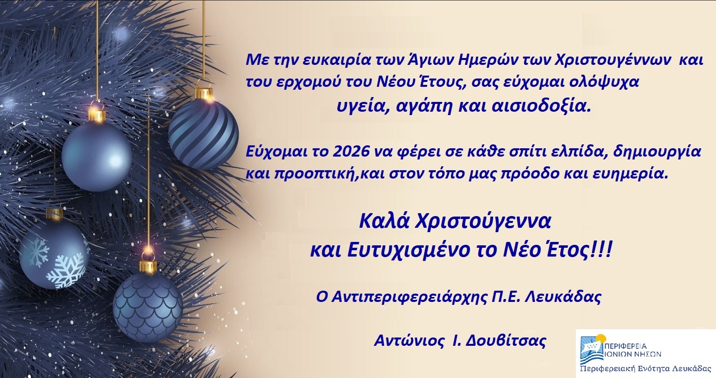 ΚΑΡΤΑ ΕΥΧΩΝ
